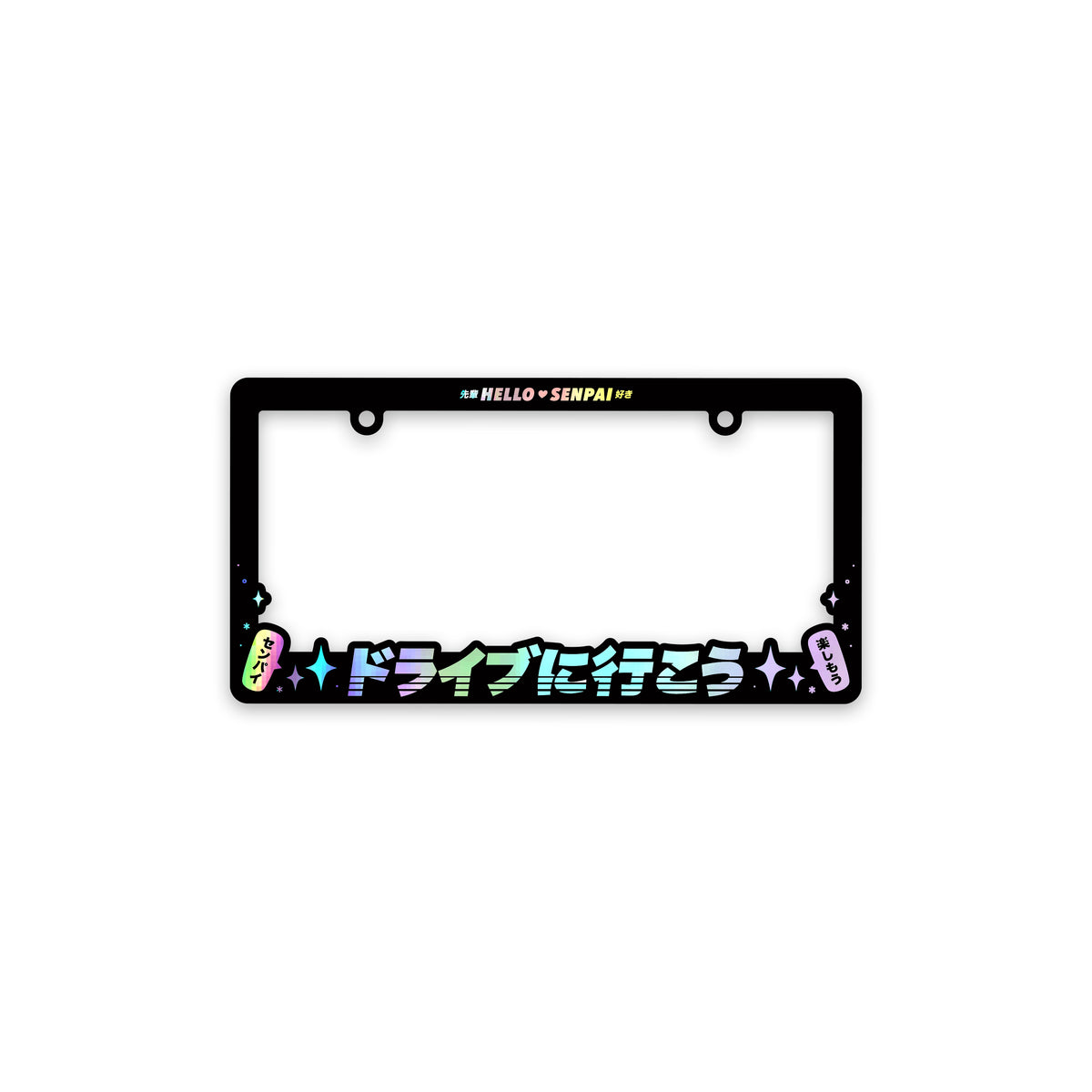 ドライブ License Plate Frame (Holo) – Hello Senpai
