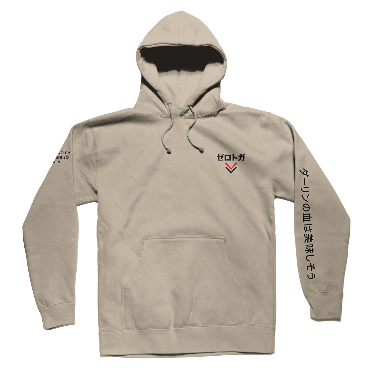 Zero Toga Hoodie - Sand *Apparel PRE-ORDER* – Hello Senpai